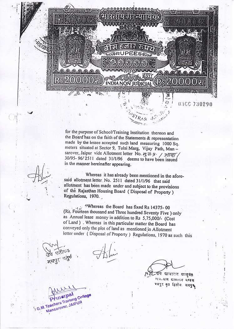 Infrastructure Documents | IGM BSTC SCHOOL