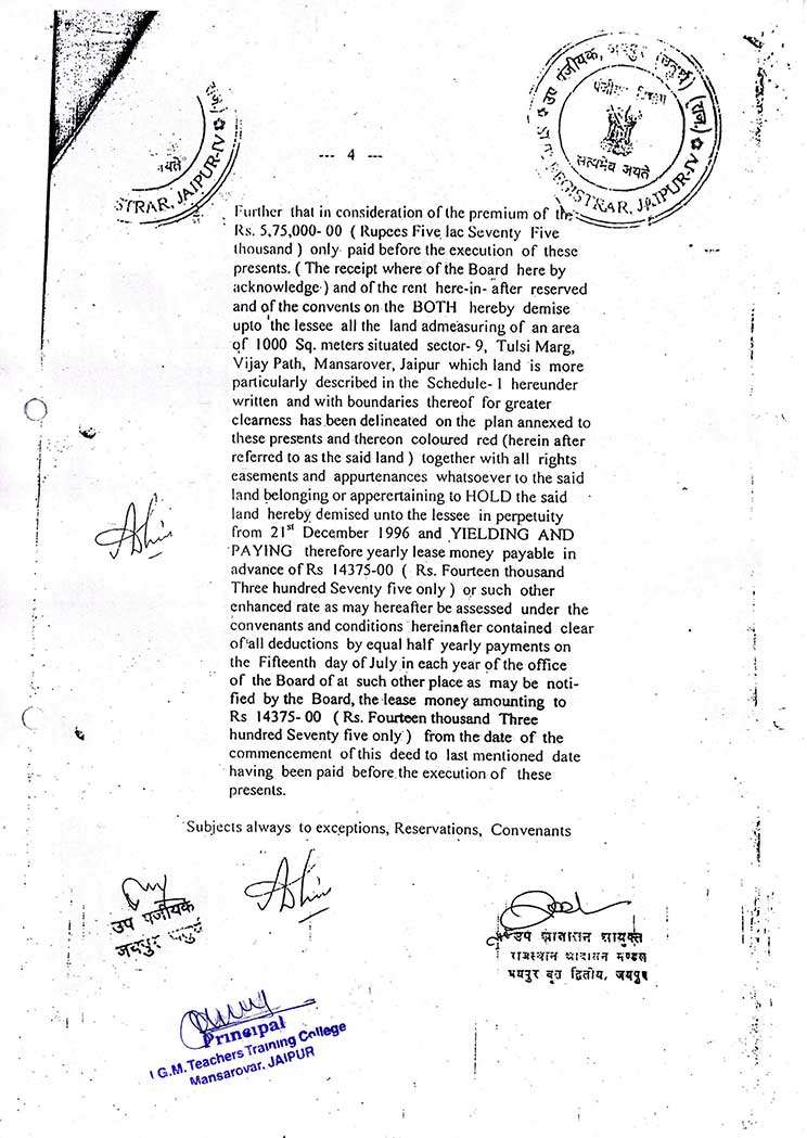 Infrastructure Documents | IGM BSTC SCHOOL