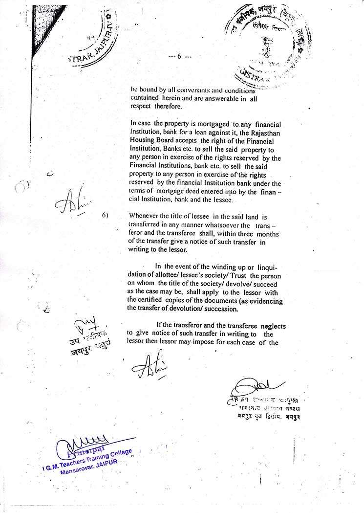 Infrastructure Documents | IGM BSTC SCHOOL