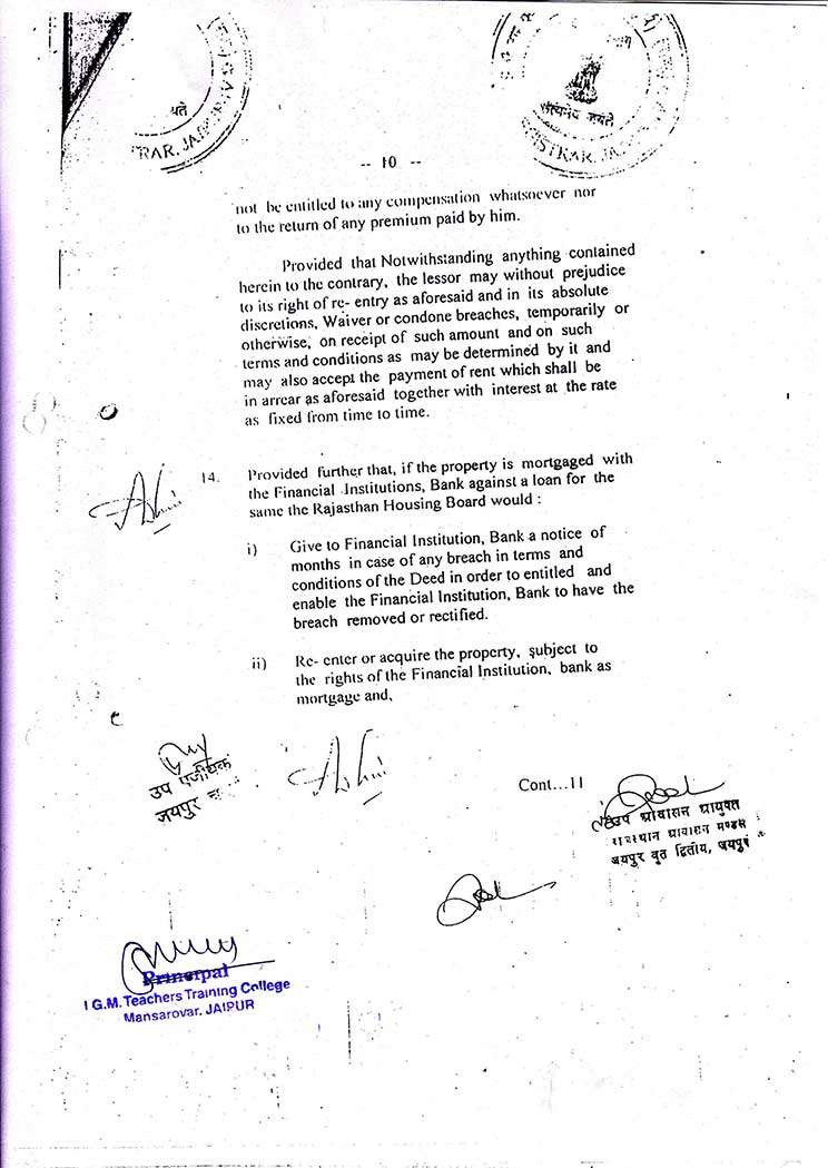 Infrastructure Documents | IGM BSTC SCHOOL