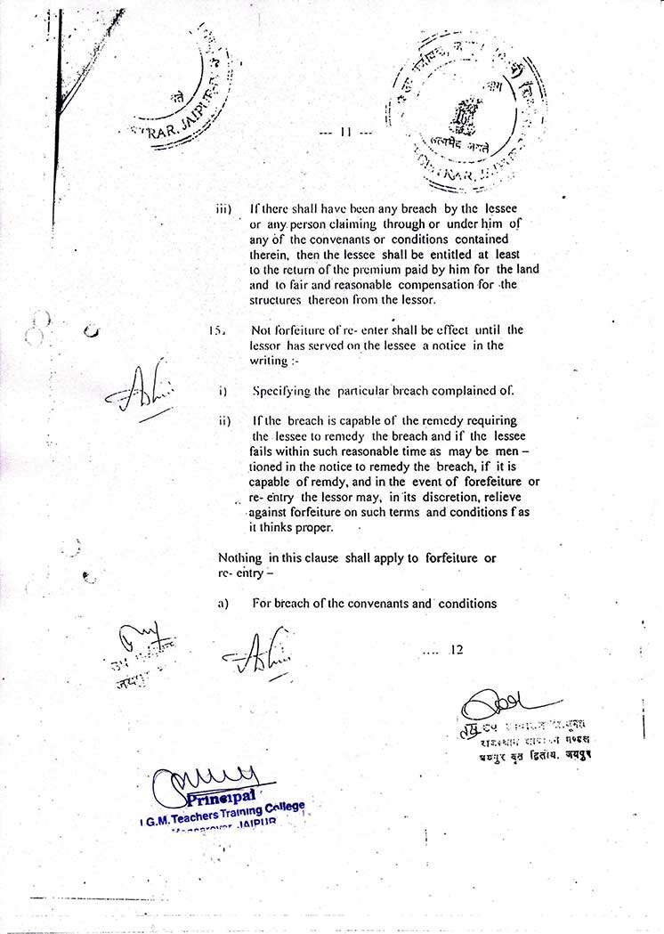 Infrastructure Documents | IGM BSTC SCHOOL