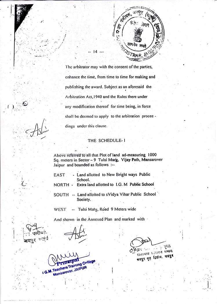 Infrastructure Documents | IGM BSTC SCHOOL