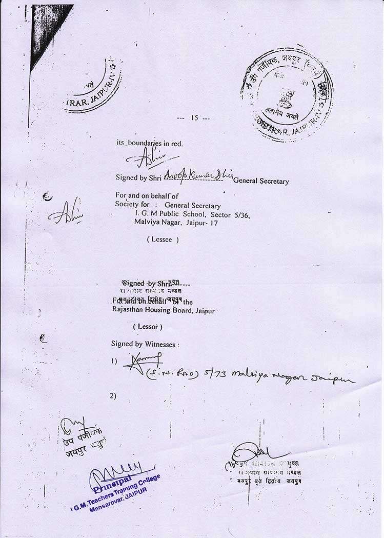 Infrastructure Documents | IGM BSTC SCHOOL