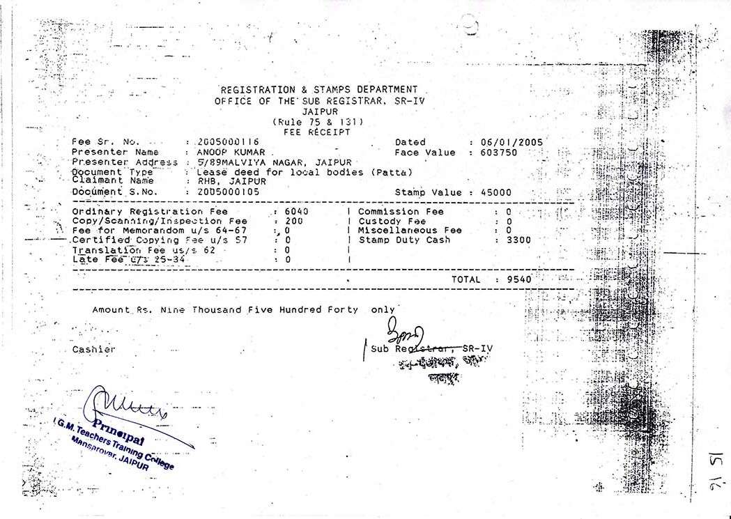 Infrastructure Documents | IGM BSTC SCHOOL